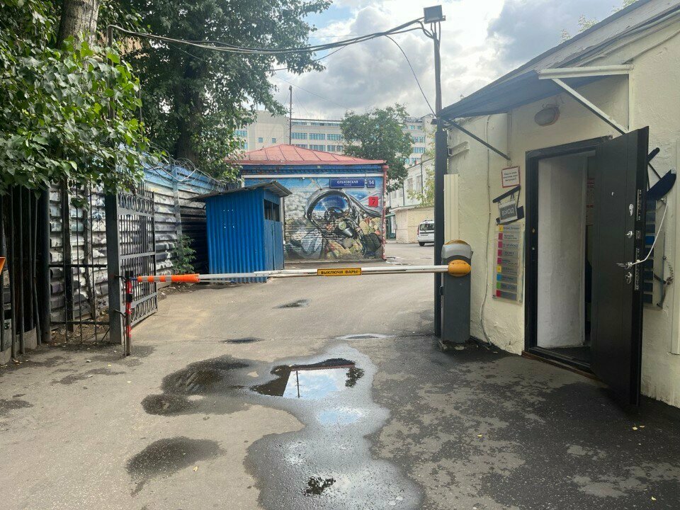 Beyaz eşya mağazaları Арт пространство Авиатор, Moskova, foto