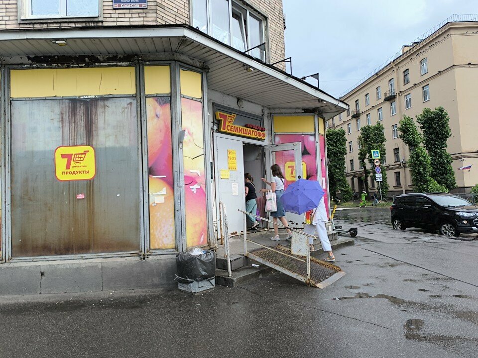 Market Семишагофф, Saint‑Petersburg, foto
