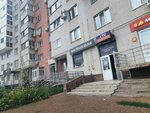 Корпорация жилищного строительства и инноваций (Artyoma Street No:70), yazlık ev inşaatı  Sterlitamak'tan