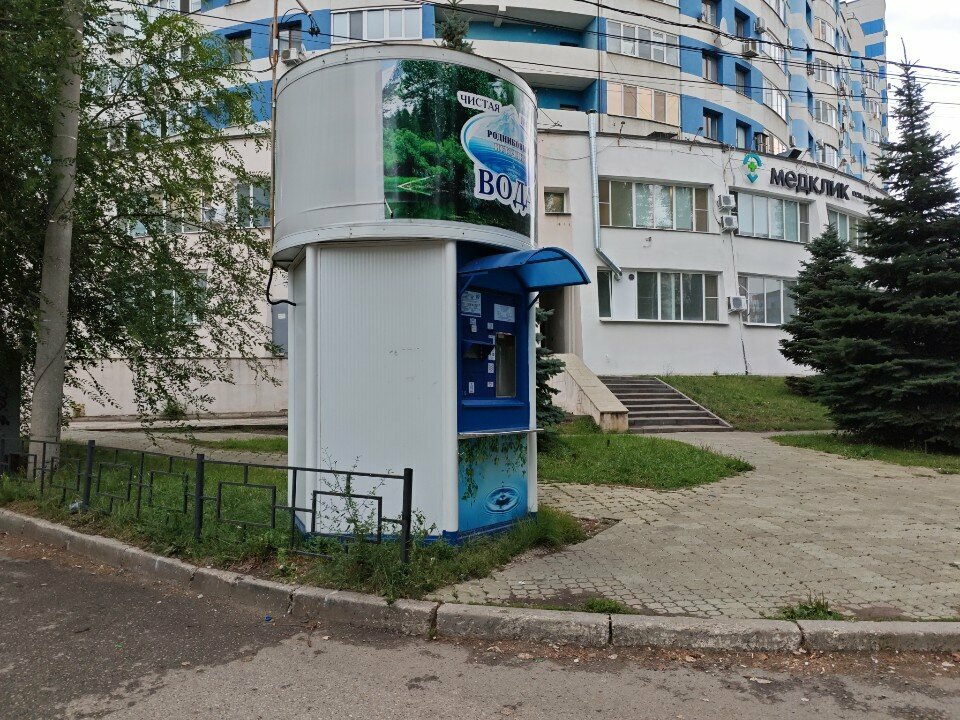 Su satışı Родниковый источник, Samara, foto