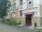 BestiЯ (Geroev Khasana Street No:32), terziler  Perm'den