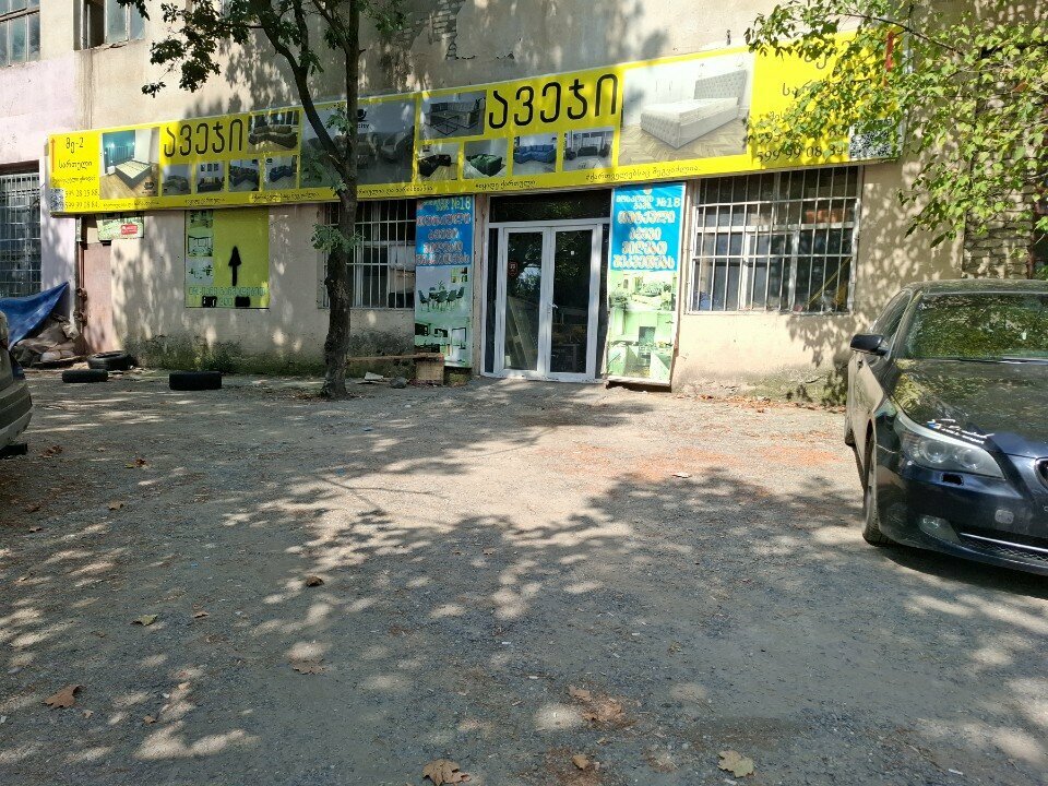 Mobilya fabrikaları Max City - რბილი ავეჯი, Tiflis, foto