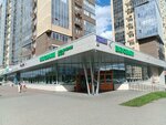 Эко Просто (250 letiya Chelyabinsk Street No:44Ас1), depozito iade makinesi   Çeliabinsk'ten