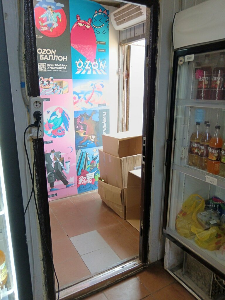 Teslimat noktası Ozon, Ufa, foto