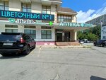 IHealth (Nekrasovskaya Street No:29), spor beslenme  Vladivostok'tan