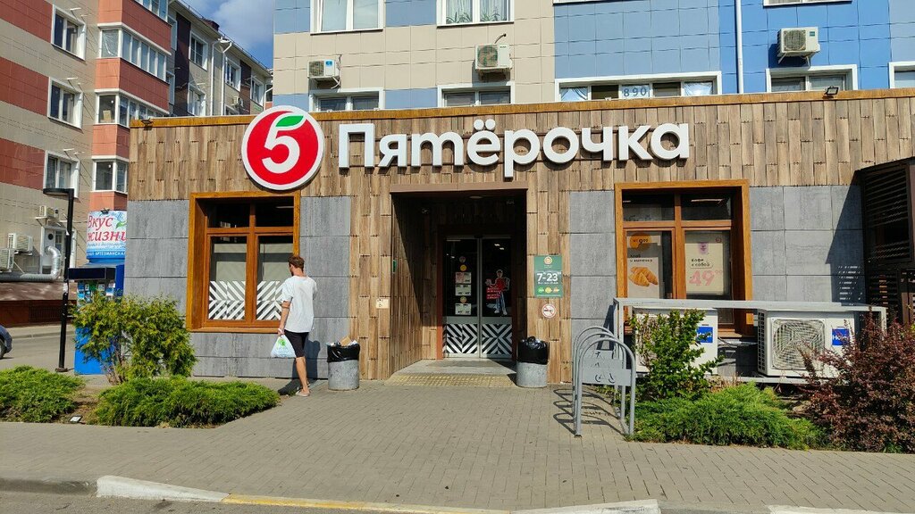 ATM'ler Т-Банк, Krasnodar, foto