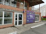 Ya. fit (ulitsa Aleksandra Usoltseva No:13), fitness kulüpleri  Surgut'tan