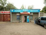 Groceries (Klyuçevaya Street No:16), market  Karağandı'dan