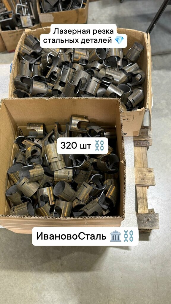 Torna işleri Иваново Сталь, İvanovo, foto