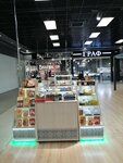 Султан Сулейман (Mikhaila Nagibina Avenue No:32/2), kuruyemiş, atıştırmalık, kuru meyve  Rostov‑na‑Donu'dan