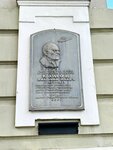 Н.И. Камову (Lenin Avenue No:30А), anıt levhası, anıt taş  Tomsk'tan