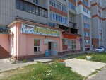 Kstovskiye dvoriki (Zelyonaya ulitsa No:18), market  Kstovo'dan