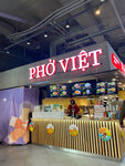 Pho Viet (Andropova Avenue No:27), kafe  Moskova'dan