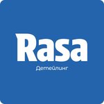Rasa Detailing (Bratskaya ulitsa No:31), oto yıkama  Serov'dan
