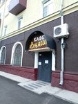 Nashe (Sovetskaya ulitsa No:75), kafe  Çernogorsk'tan