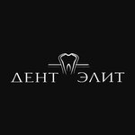 Dent-Elit (ulitsa Polyushchenko No:198), özel ağız ve diş sağlığı klinikleri ve muayenehaneleri  Budennovsk'tan