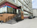 Coffieshop Company (Dzerzhinskogo Street No:16/4), restoran  Yakutsk'tan