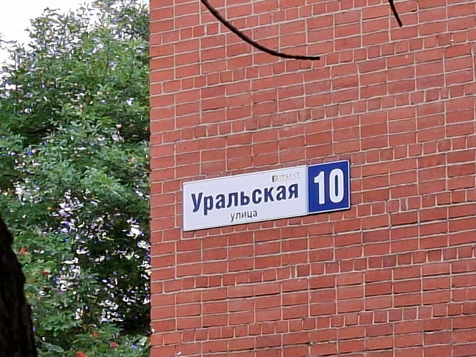Fast food Горячий чай кофе, Yekaterinburg, foto