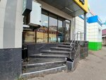 Аячо (ulitsa Sukhanova No:8, mikrorayon Yuzhny), bira dükkanı  Sterlitamak'tan