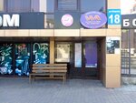Будущее (Vidova Street No:18), spor okulları  Novorossiysk'ten