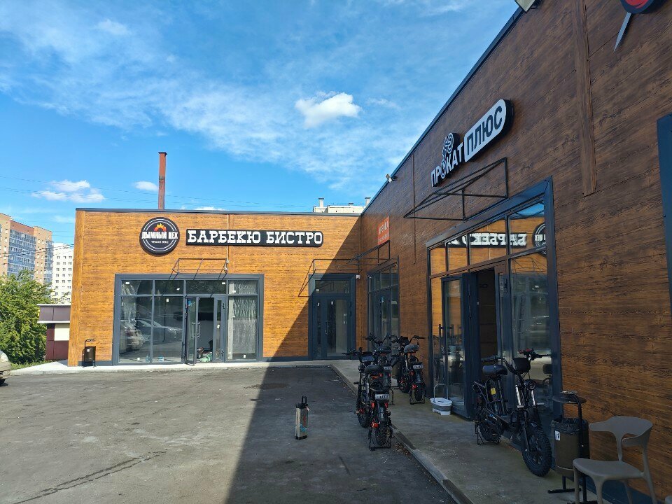 Bisiklet kiralama Прокат плюс, Krasnoyarsk, foto