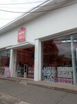 Miniso (Bogotá, Chapinero, Carrera 19, 138-10), ev eşyası mağazaları