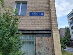 Апартаменты (La Rochelle Embankment No:13), emlak ofisi  Petrozavodsk'tan