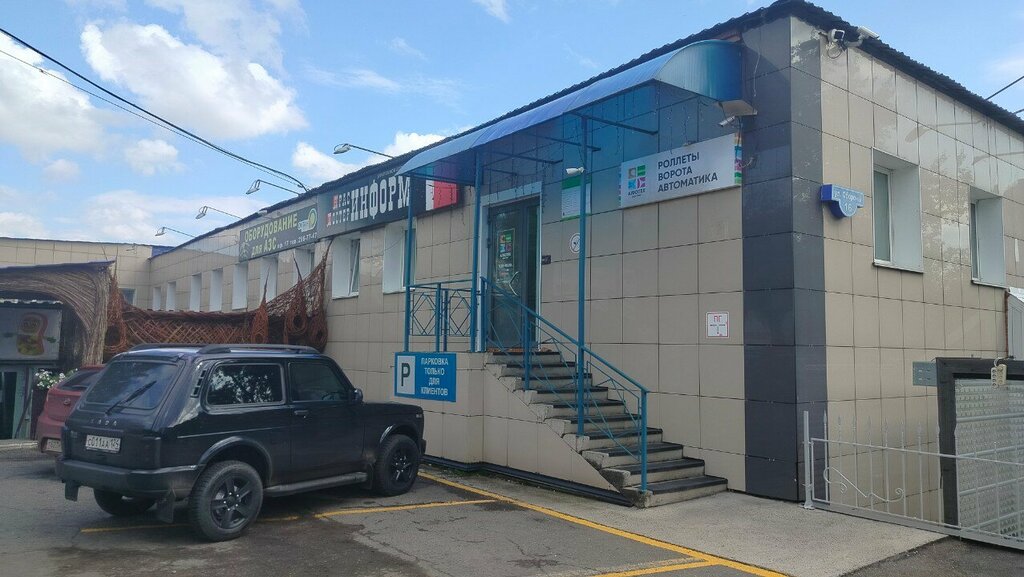 Yönetim ofisi КриптоЦентр, Krasnoyarsk, foto