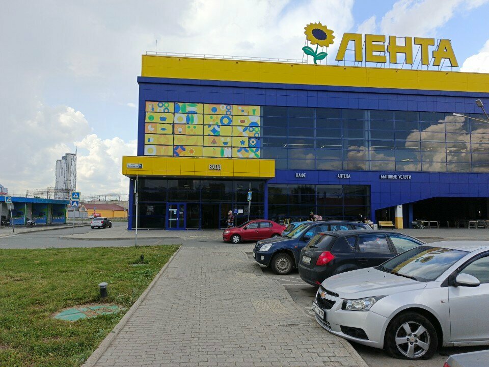 ATM'ler Т-Банк, Yekaterinburg, foto