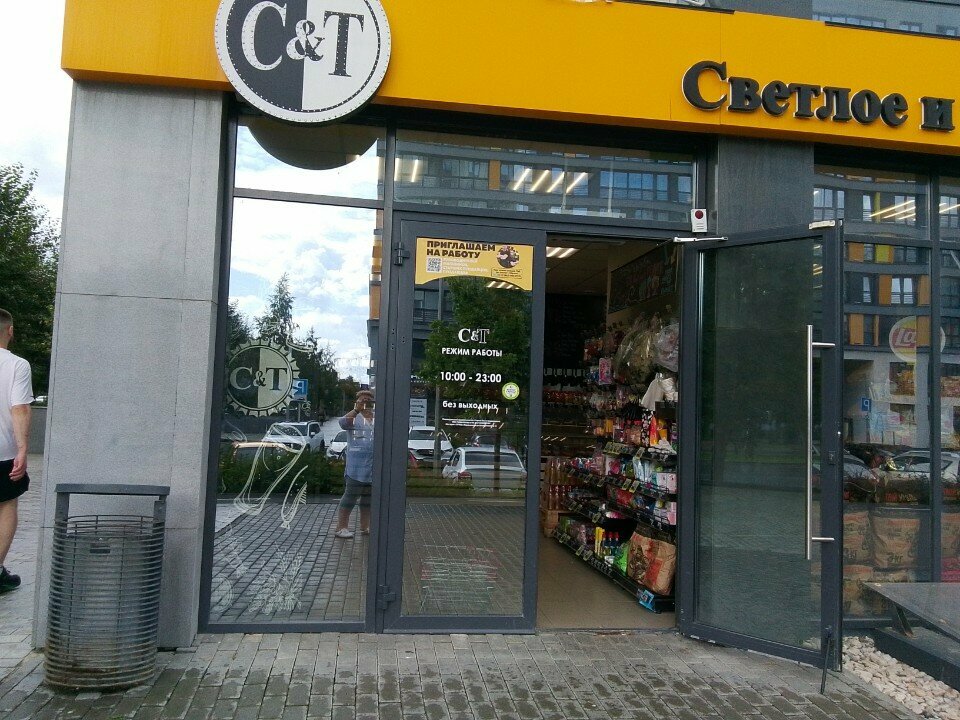 Bira dükkanı Svetloe i Temnoe, Tiumen, foto