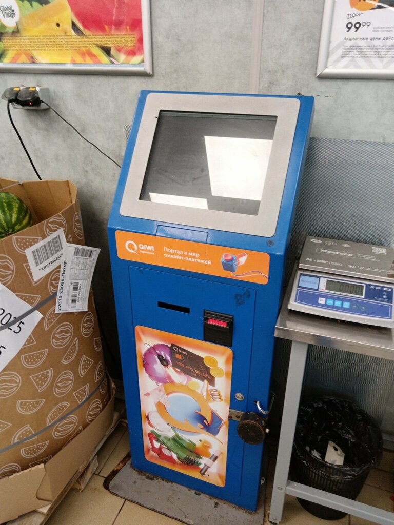 Ödeme terminali Payment terminal, Ufa, foto