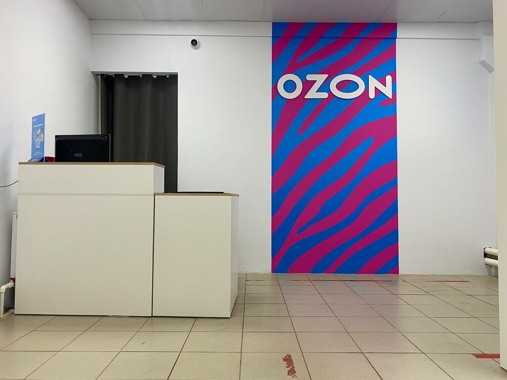 Teslimat noktası Ozon, Permski krayı, foto