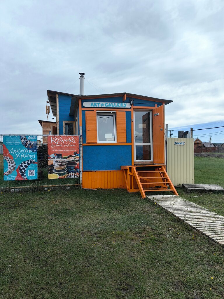 Sanat galerileri ve merkezleri Человек с крыльями, İrkutskaya oblastı, foto