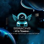 SSRacing (Chelyuskintsev Street No:29), bilgisayar kulübü  Tiumen'den