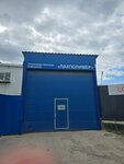 ПК Пакполимер (Dorozhnaya ulitsa No:12, rabochiy posyolok Oktyabrskiy), paketleme malzemeleri firmaları  Moskova ve Moskovskaya oblastından