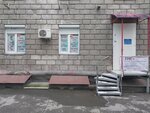 КМС (Rimskogo-Korsakova Street No:4), bilgisayar teknik servisleri  Novosibirsk'ten