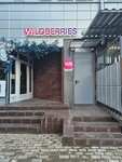 Wildberries (Primorskaya ulitsa No:25А), teslimat noktası  Vyborg'dan