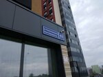 Sberbank of Russia (ulitsa Rashida Nezhmetdinova No:11), ödeme terminali  Kazan'dan