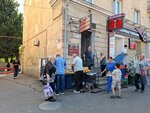 Exchange (Moskovskyi Avenue No:1), döviz büroları  Tiflis'ten