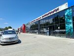 Alta (Moskovskyi Avenue No:2), elektronik eşya mağazaları  Tiflis'ten