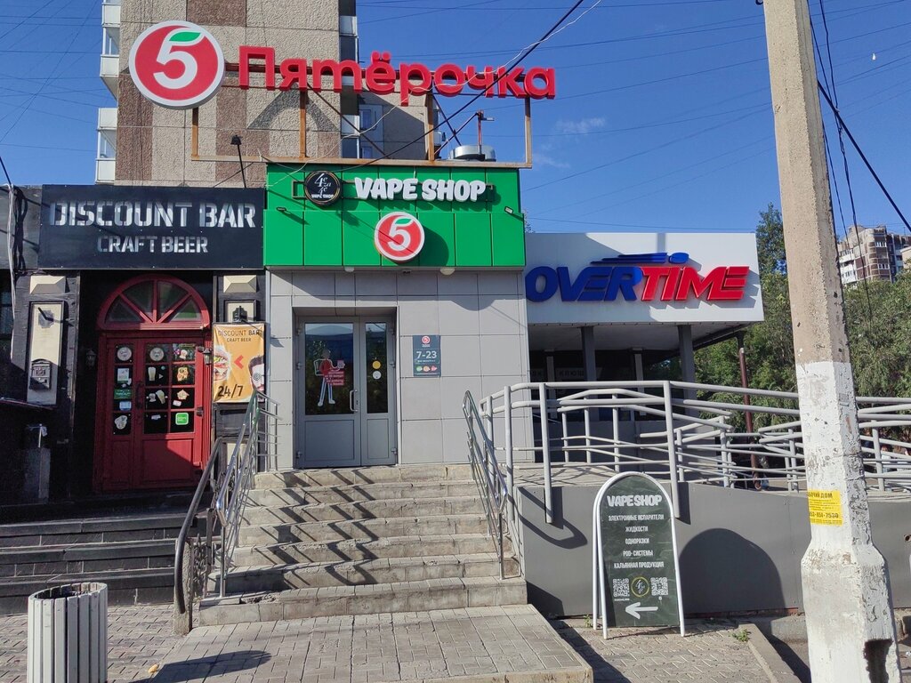 ATM'ler Т-Банк, Krasnoyarsk, foto