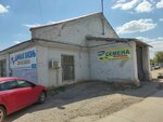 Дачная жизнь (25 Let October Street No:1с225), bahçecilik mağazaları  Volgograd'dan