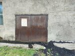 Авторемонт (Dudinskaya Street No:10А), otomobil servisi  Krasnoyarsk'tan