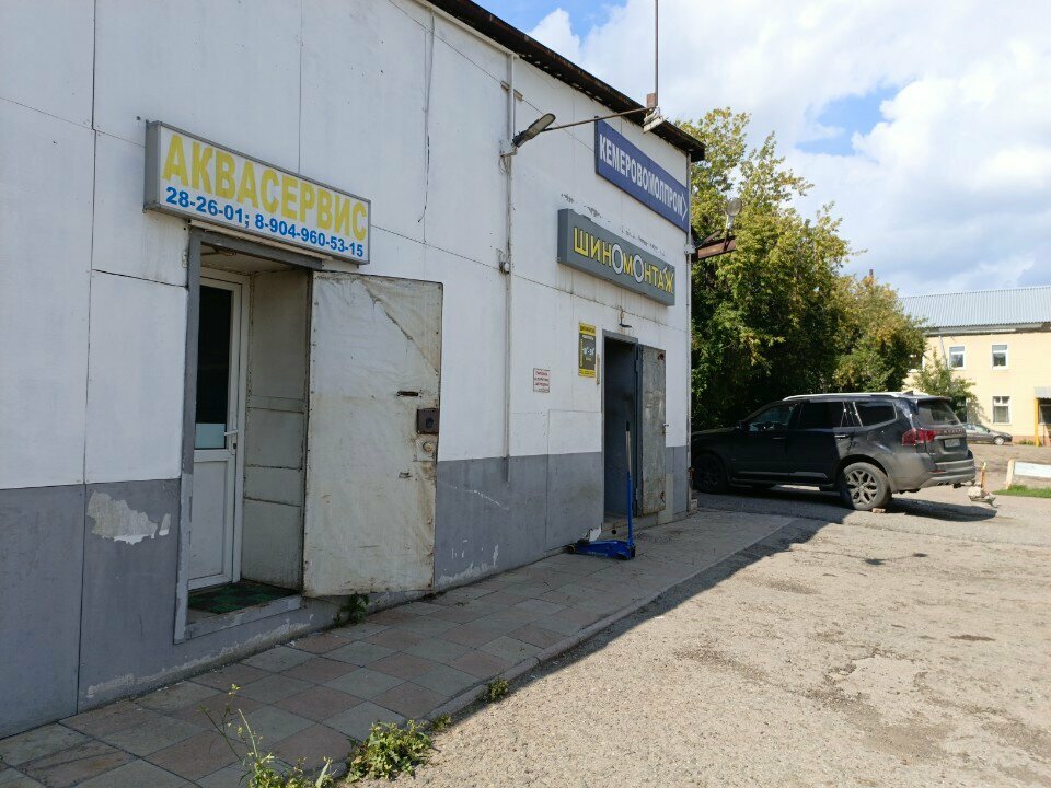 Pompa ve pompalama ekipmanları firmaları Akvaservis, Kemerovo, foto