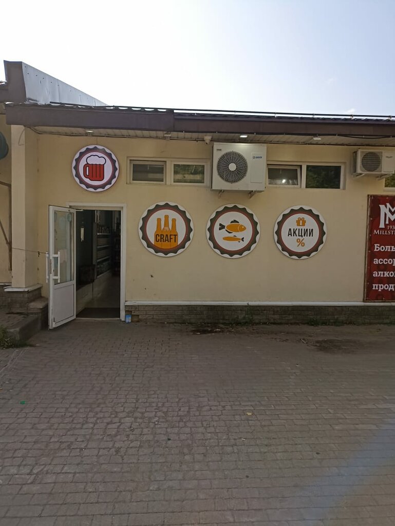 Bira dükkanı Море Пива, Tolyatti (Togliatti), foto