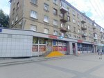 Апартаменты Квартирка-нск на Маркса 22 (Karla Marksa Avenue No:22), otel  Novosibirsk'ten