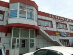 Лиман (Kirova Street No:21В), süpermarket  Vladivostok'tan