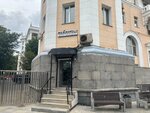 Sabotage (Leningradskiy Avenue No:1), berberler  Moskova'dan