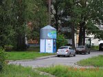 Ключ здоровья (Yu.P. Lyubovina Street No:17А, Zarechny), su otomatı  Zerechny'den