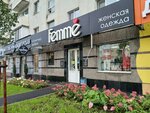 Femme (Revolyutsionnaya Street No:56), giyim mağazası  Ufa'dan
